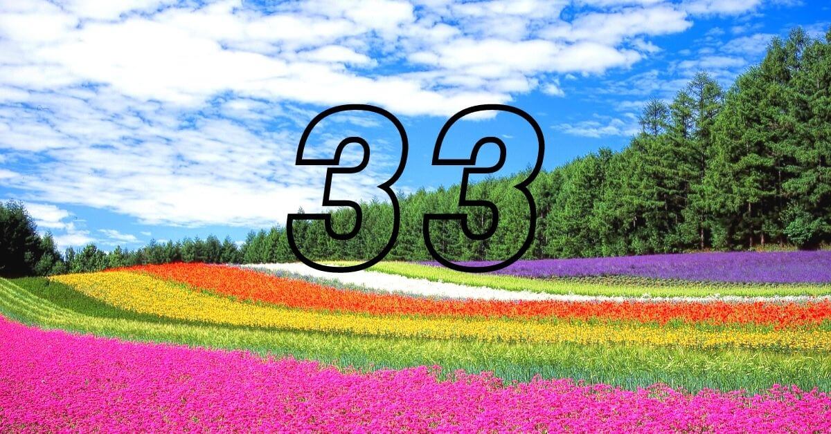 Anjo Número 33: Significado, Interpretação » Mundo Da Numerologia